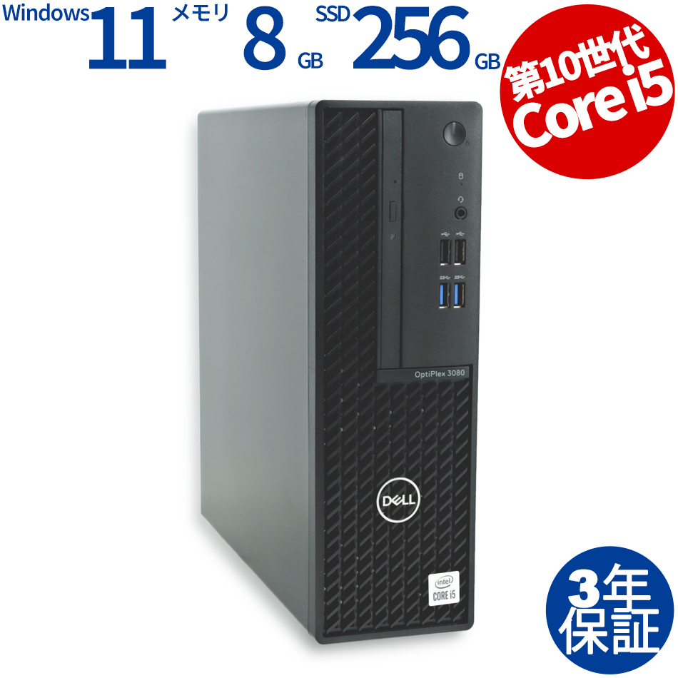 価格.com - Dell Inspiron スモールデスクトップ プレミアム 価格.com - Dell Inspiron スモールデスクトップ プレミアム